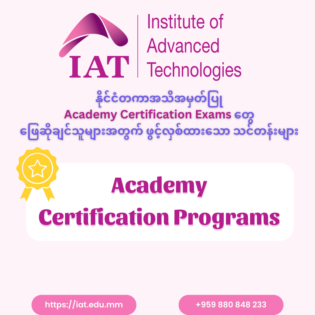 Institute of Advanced Technologies – Professional Training